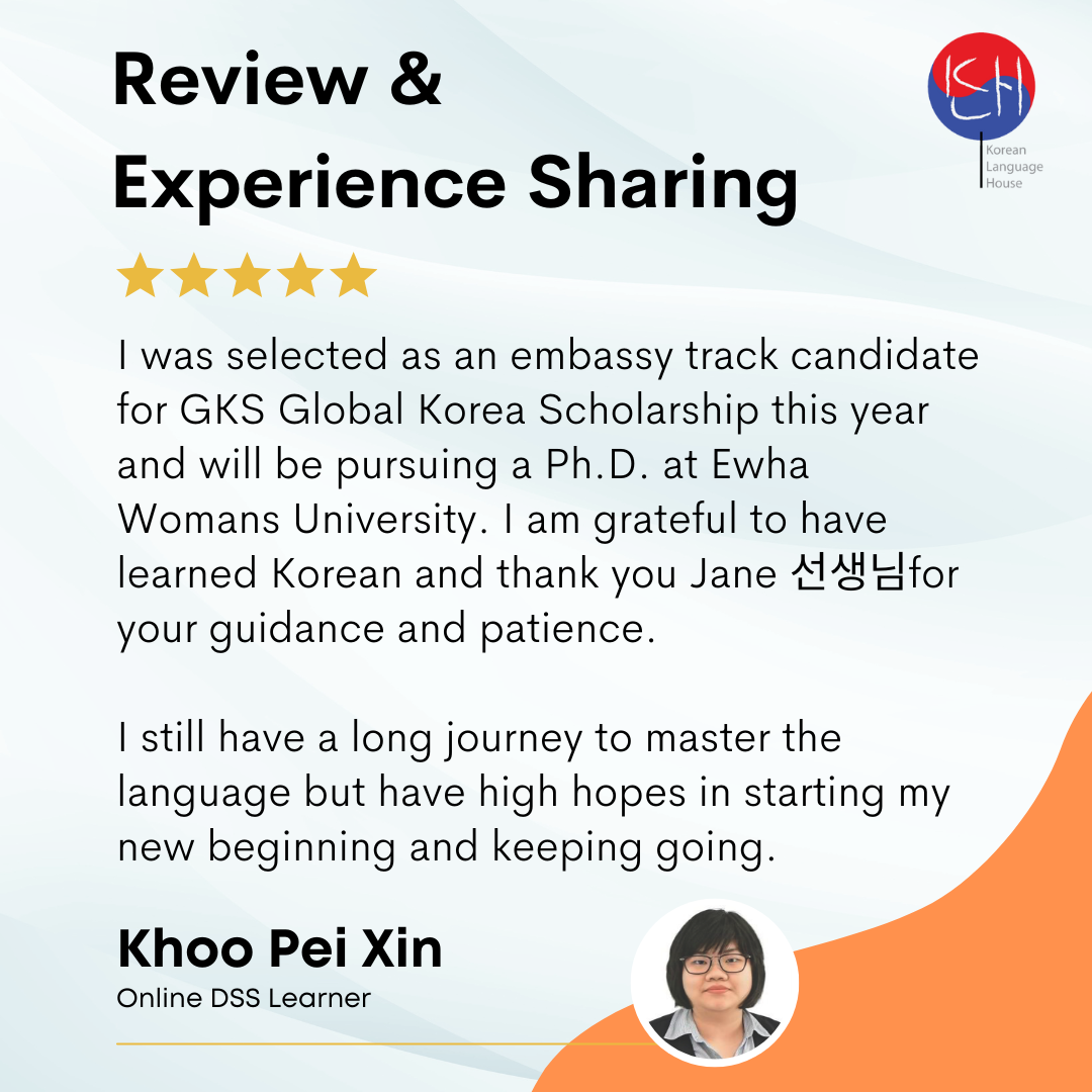 Student Achievement - Korean Language House